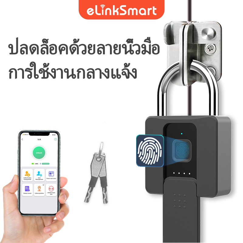 elinkSmart Official Store, ร้านค้าออนไลน์ | Shopee Thailand