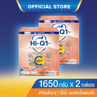 สั่งซื้อสินค้าออนไลน์จาก Hi-Q 1Plus | Shopee Thailand