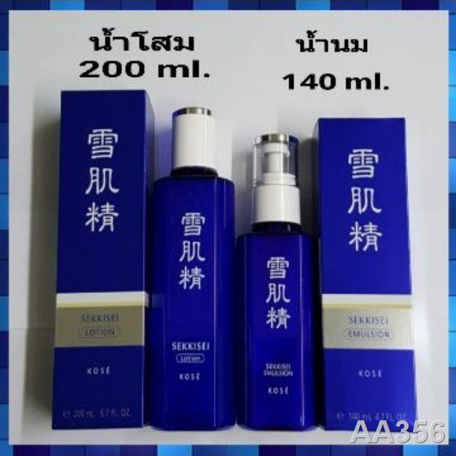 Kose Sekkisei Lotion + Kose Sekkisei Emulsion 200 ml.+140 ml. | Shopee Thailand