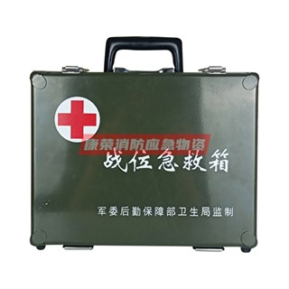 Battlefield First-Aid Kit Outdoor Rescue Equipment First-Aid Kit ...