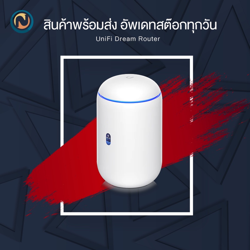 Ubiquiti UniFi Dream Router UDR - networkmall - ThaiPick
