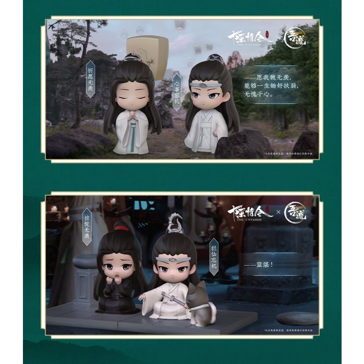 Preorder โมเดลกล่องสุ่ม ฺBlind Box ปรมาจารย์ลัทธิมาร The Untamed ยก Box ...