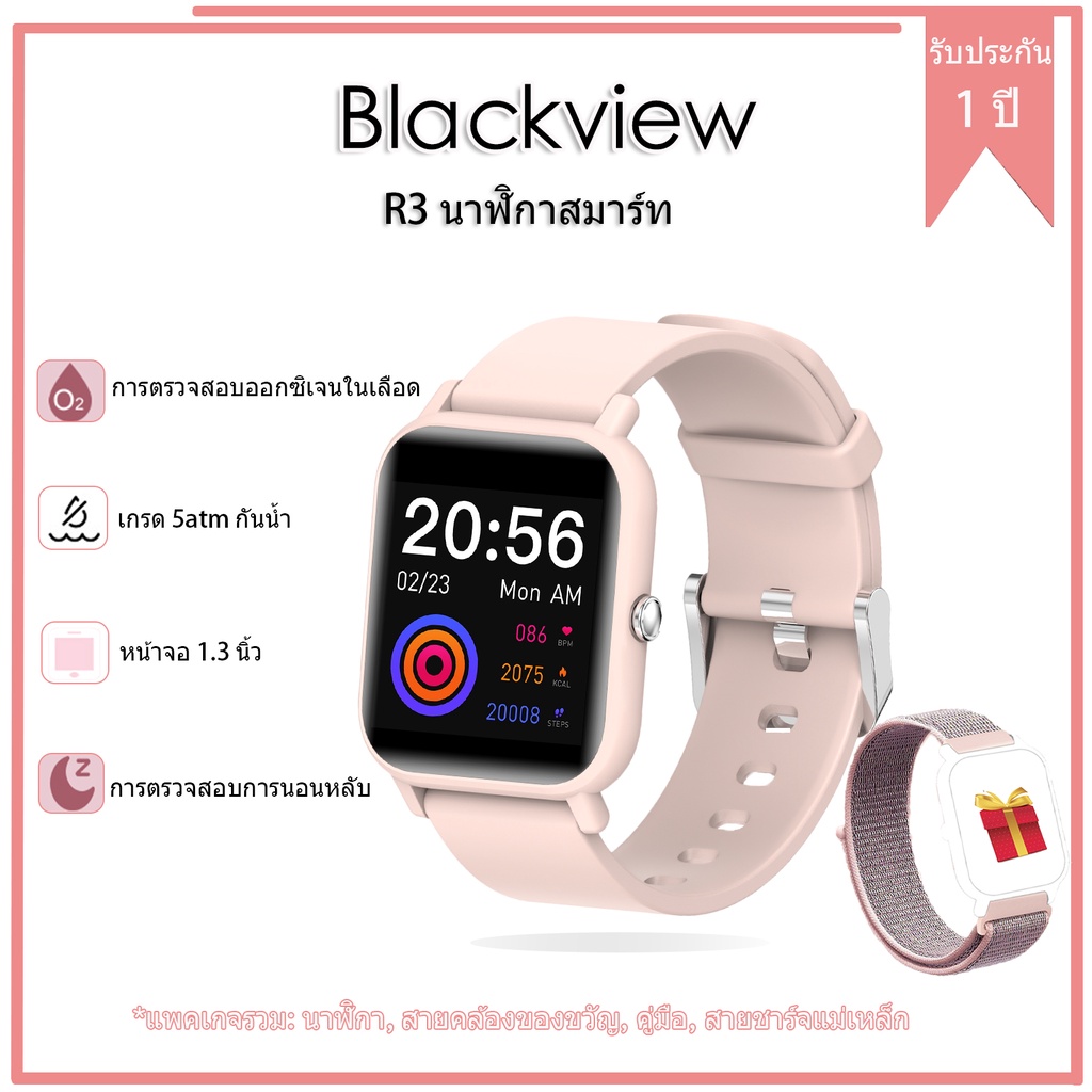 digitalwatch ราคาพิเศษ | ซื้อออนไลน์ที่ Shopee ส่งฟรี*ทั่วไทย!