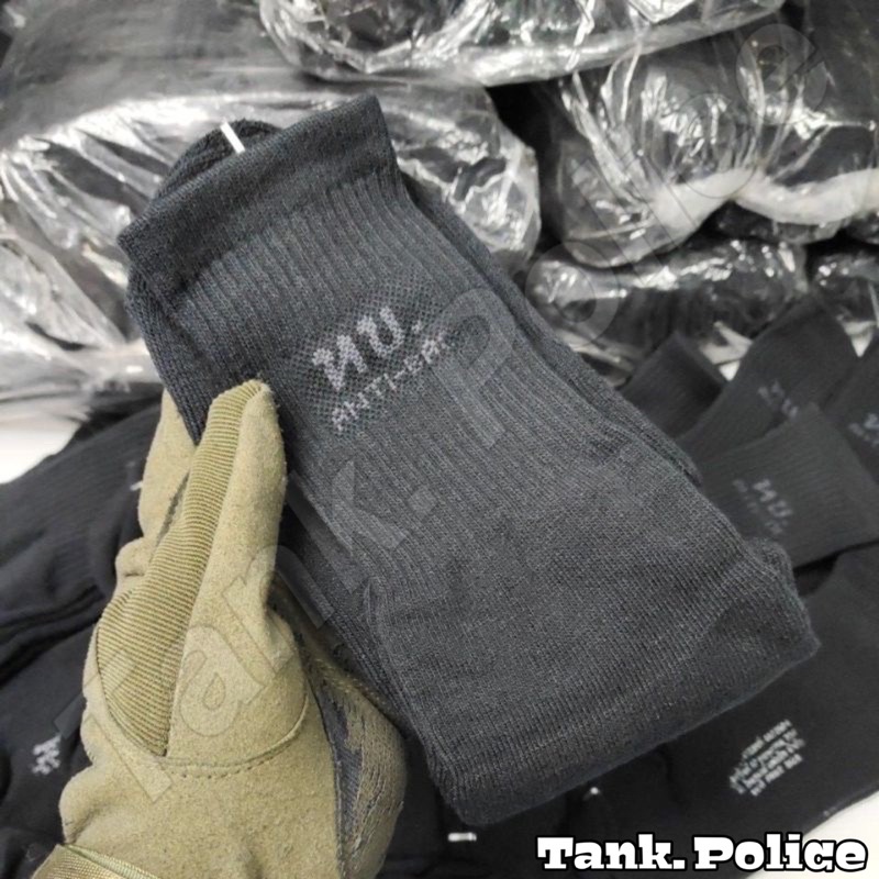 Tank.Police, ร้านค้าออนไลน์ | Shopee Thailand