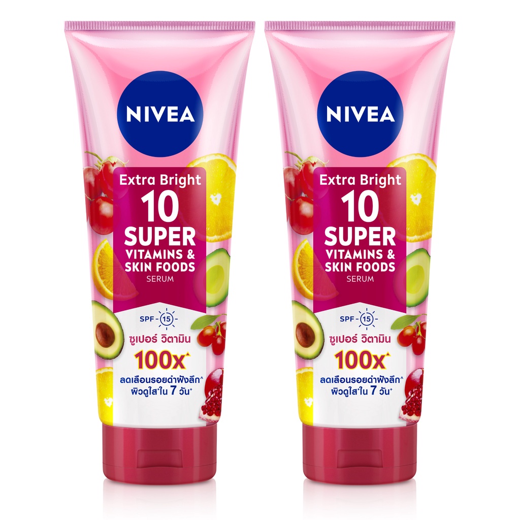 ส่งฟรี นีเวีย เซรั่มบำรุงผิวกาย เอ็กซ์ตร้า ไวท์ 10 ซูเปอร์ วิตามิน ...