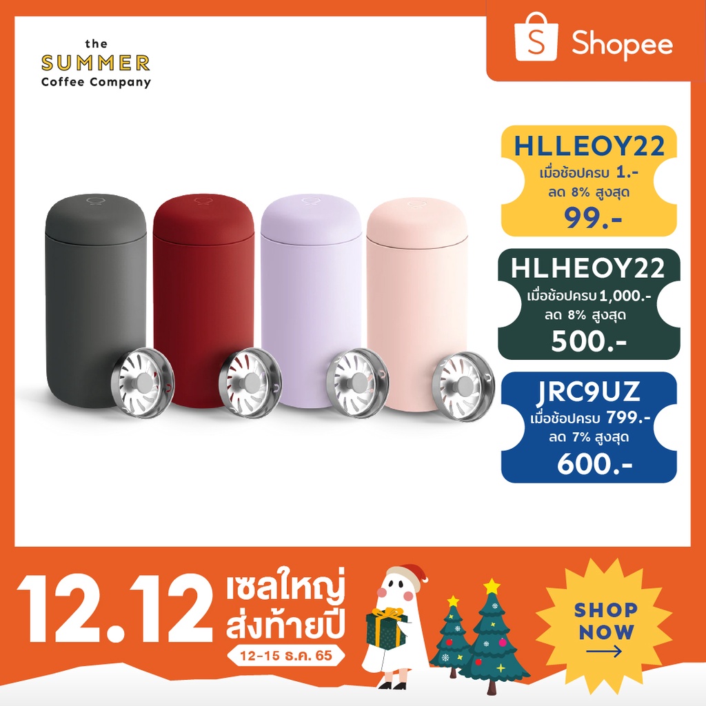 FELLOW CARTER MOVE MUG | Shopee Thailand