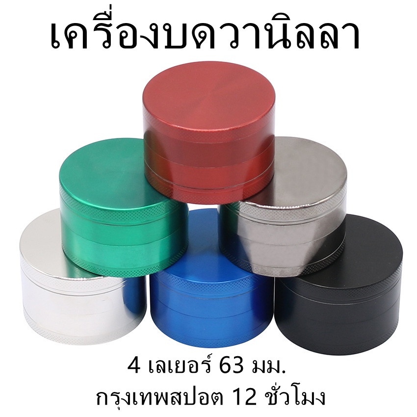 all ground grinder ราคาพิเศษ | ซื้อออนไลน์ที่ Shopee ส่งฟรี*ทั่วไทย!