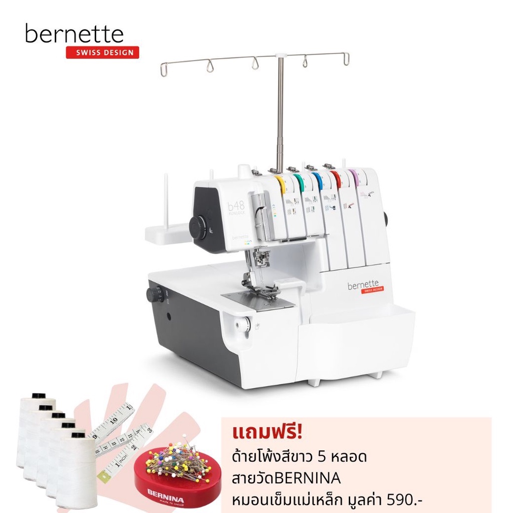 bernette จักรเย็บผ้าแบรนด์สวิส รุ่น b33 15 ลาย เย็บยีนส์ได้หนา 8 ชั้น ...