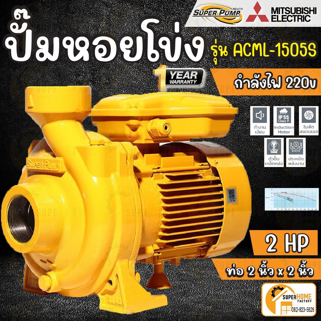 ACML-1505S ถูกที่สุด พร้อมโปรโมชั่น พ.ค. 2024|BigGoเช็คราคาง่ายๆ