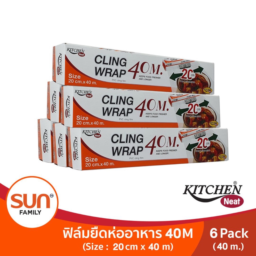 ฟิล์มยืดหุ้มอาหาร (CLING WRAP) (Size 20 cm. X 40 m.) จำนวน 6 แพค ...