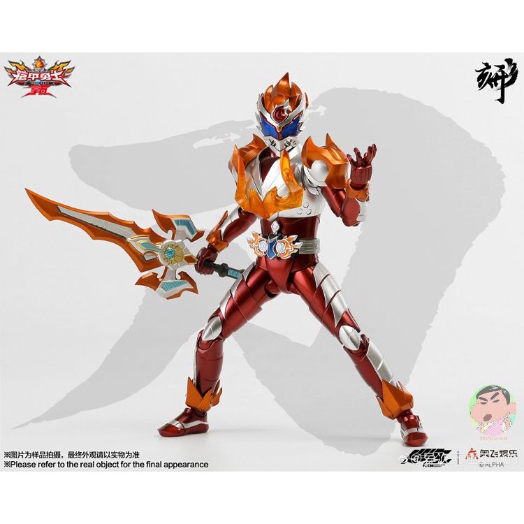 Alpha Armor Hero LAVA Action figure | Shopee Thailand