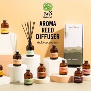 ก้านไม้หอมปรับอากาศ 100 ml Phutawan Aroma Reed Diffuser ภูตะวัน | Shopee Thailand