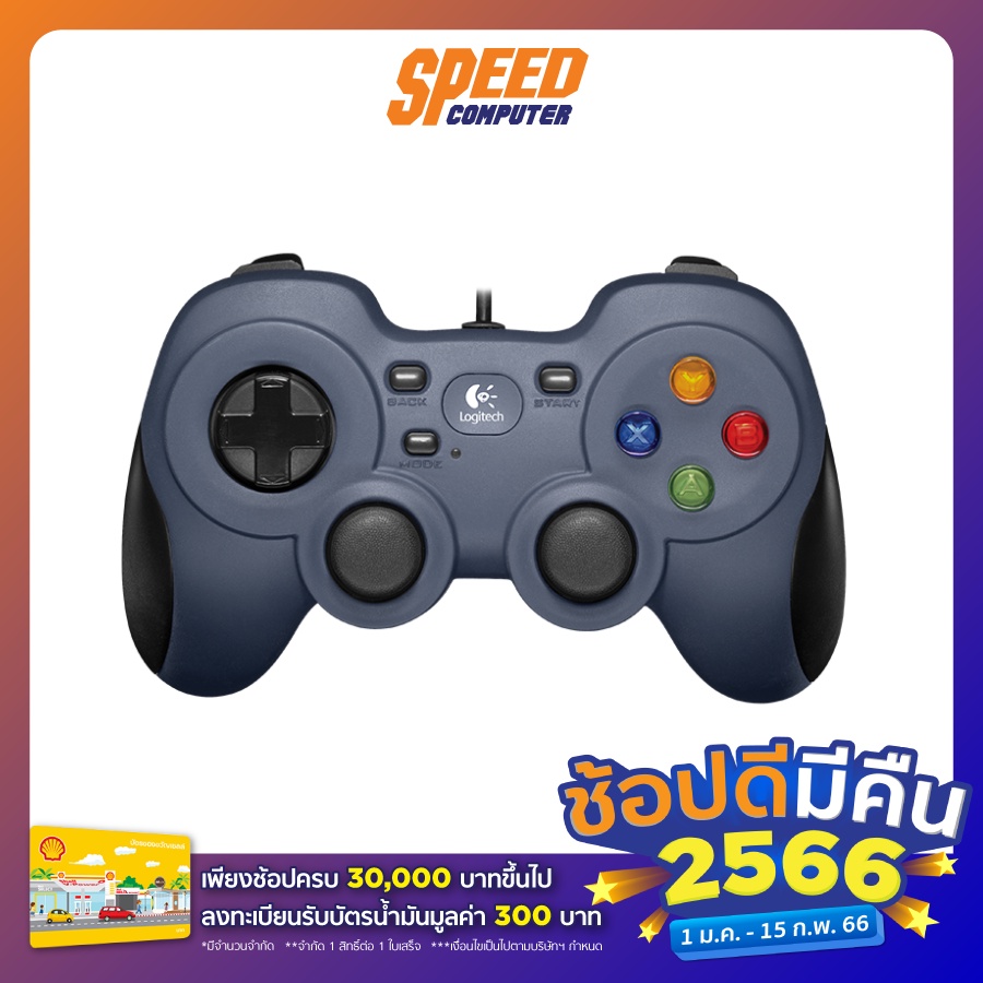 LOGITECH F310 JOY STICK (จอยเกมส์) By Speedcom | Shopee Thailand