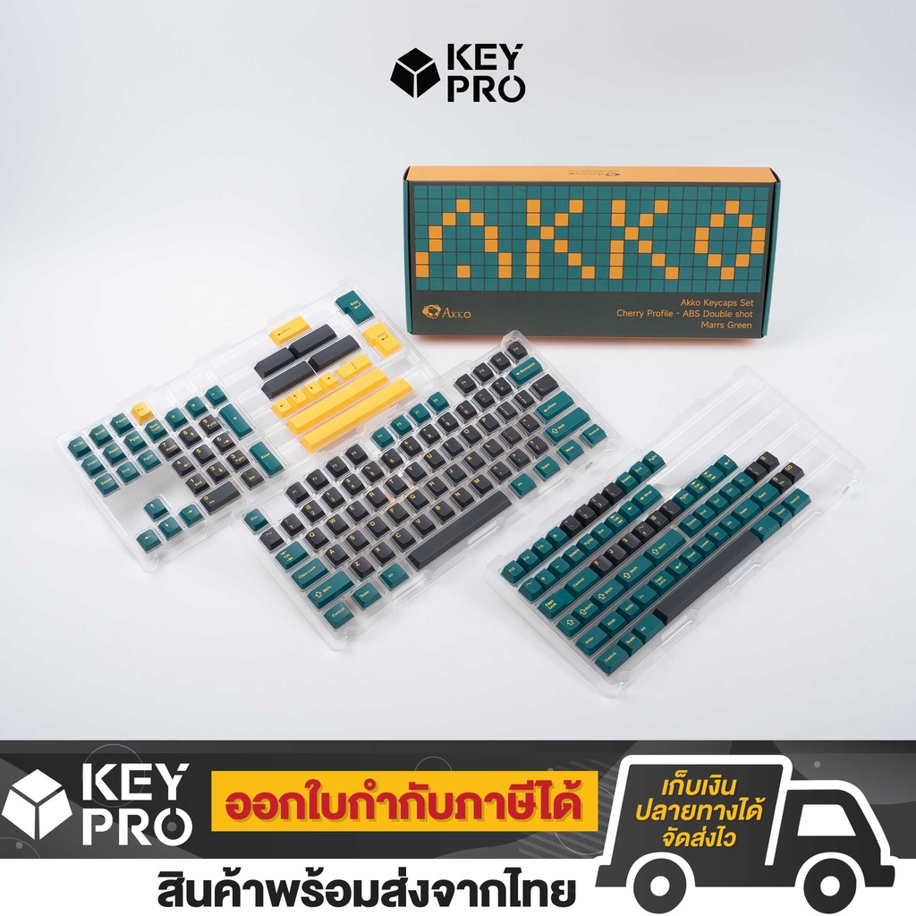 คีย์แคป Akko Mars green Cherry profile คีย์ไทย 184 ปุ่ม PBT DYE-SUB - keypro - ThaiPick