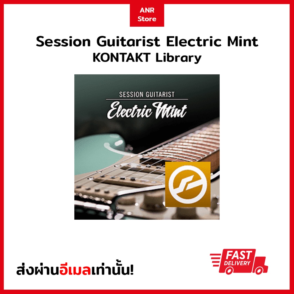 Session Guitarist Electric Mint KONTAKT Library | Win64 | Shopee Thailand
