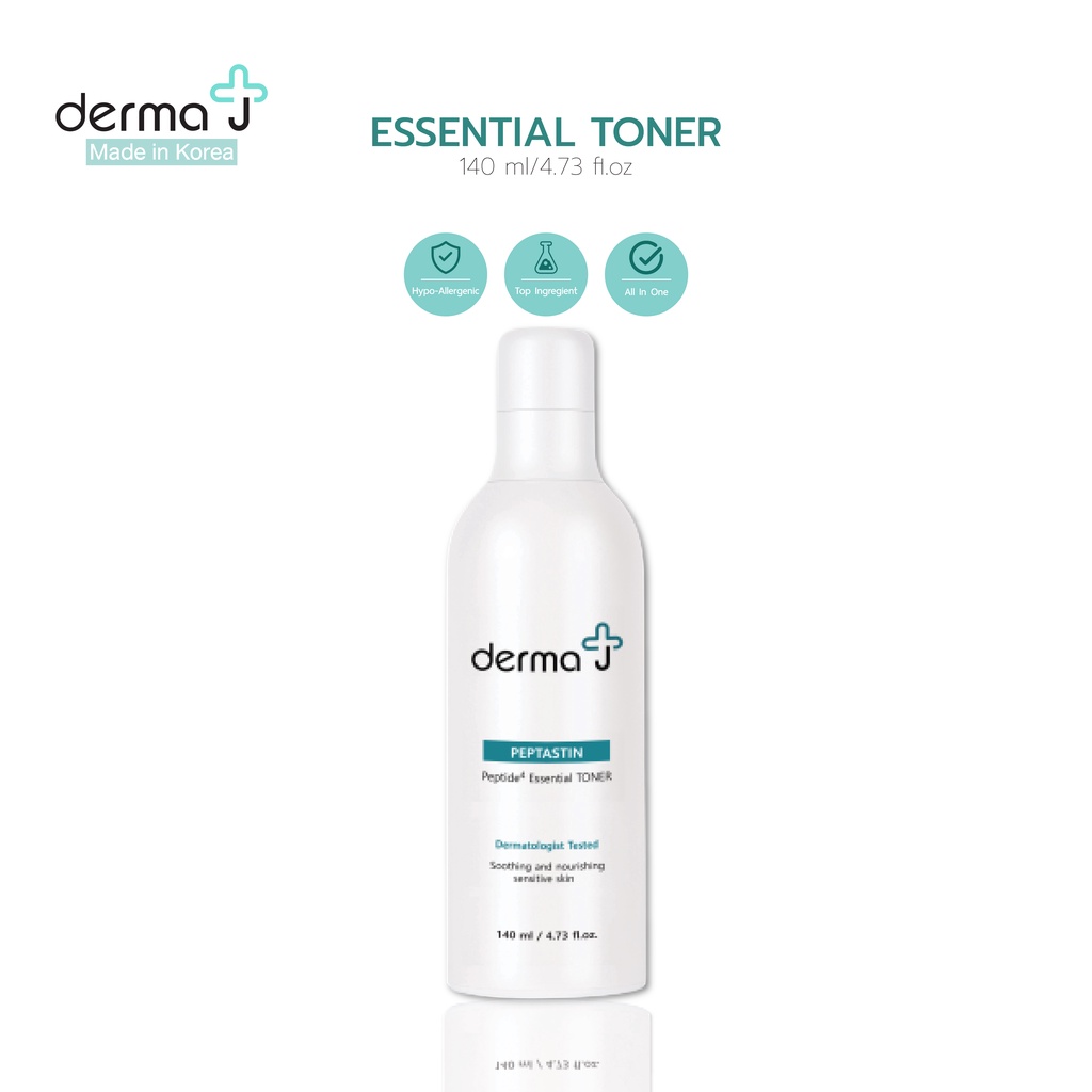 สั่งซื้อสินค้าออนไลน์จาก Derma J | Shopee Thailand