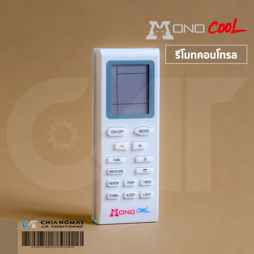 รีโมทแอร์ MONO COOL รีโมทแอร์คอยล์เย็น โมโน คูล ใช้งานได้กับทุกขนาด ...