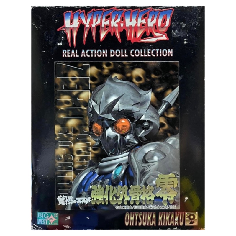 Apocalypse Zero ถูกที่สุด พร้อมโปรโมชั่น ก.ค. 2025 | BigGoเช็คราคาง่ายๆ