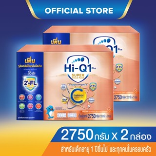 สั่งซื้อสินค้าออนไลน์จาก Hi-Q 1Plus | Shopee Thailand