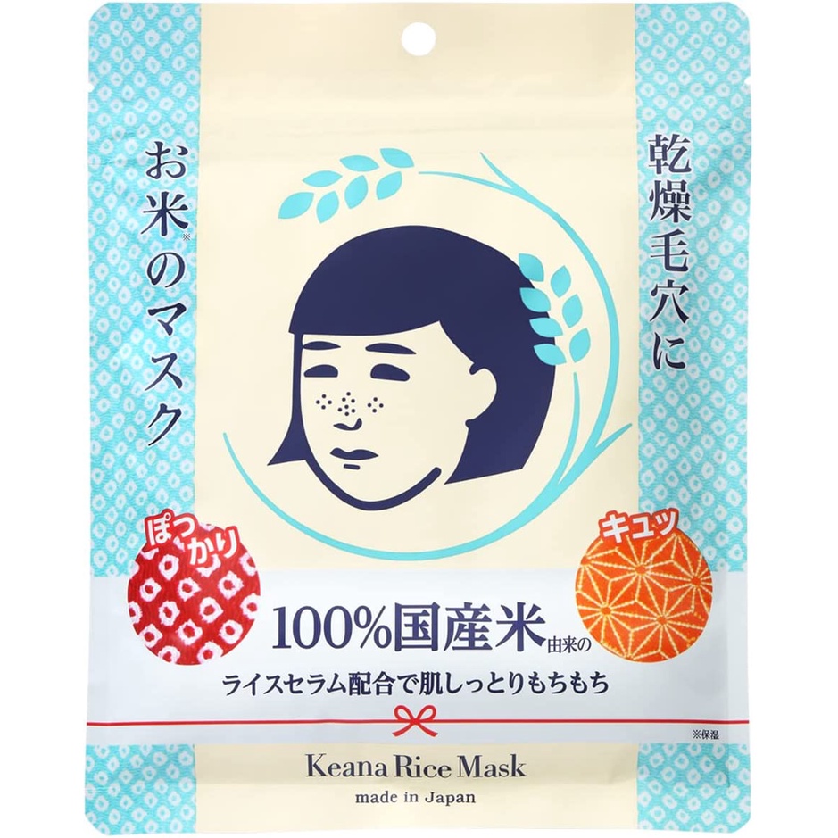[KEANA NADESHIKO] Face Care_Keana Rice Mask_Face Mask_10 Sheets [Direct ...