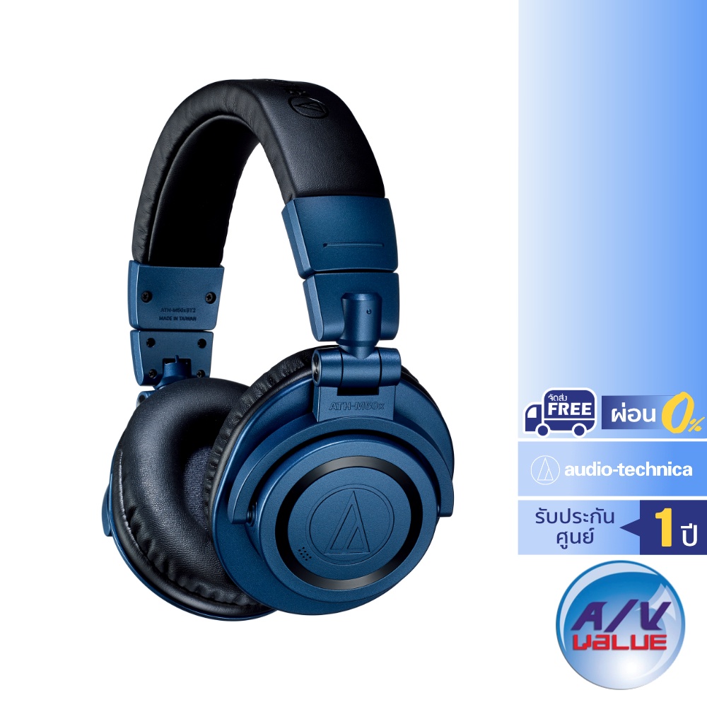 Audio-Technica ATH-M50x BT2 DS - Deep Sea Limited Edition **ผ่อน 0% ...