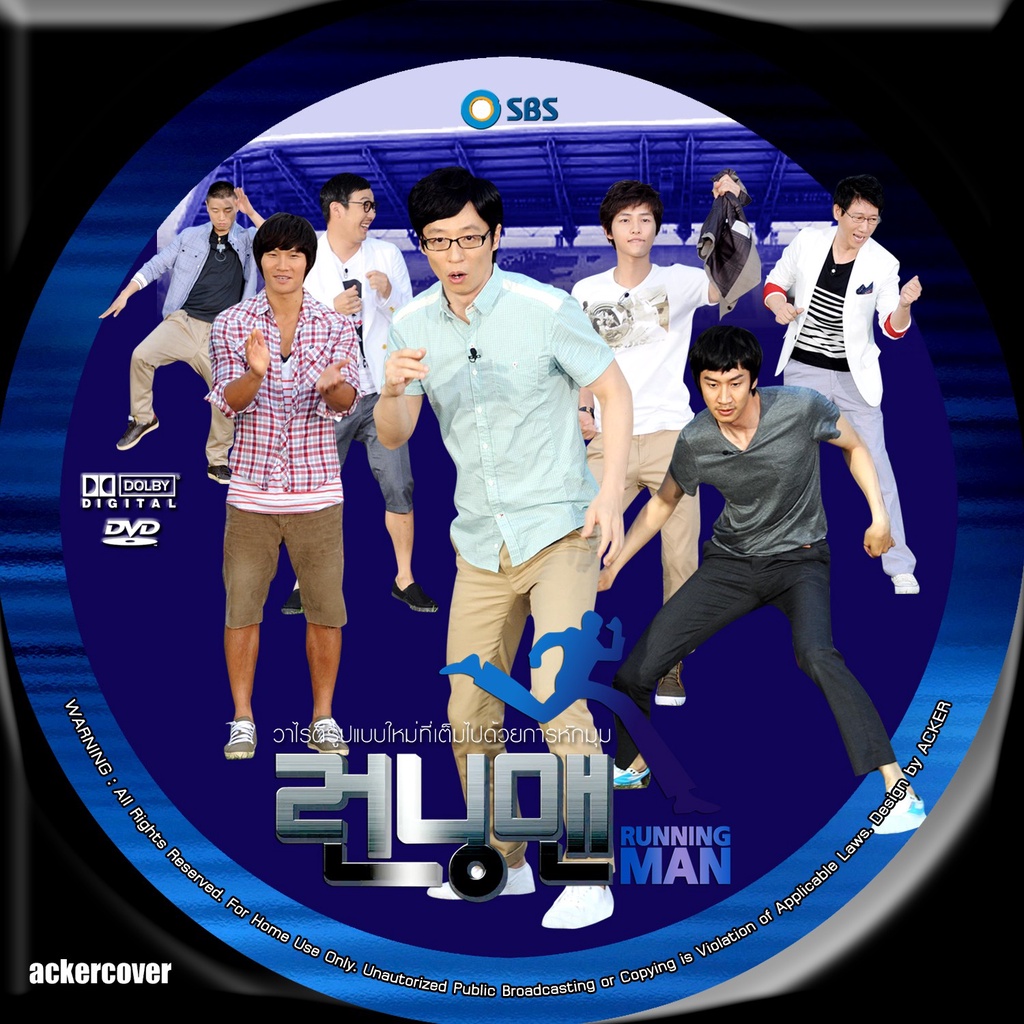 running man พากย์ไทย ถูกที่สุด พร้อมโปรโมชั่น พ.ค. 2025 | BigGoเช็คราคา ...