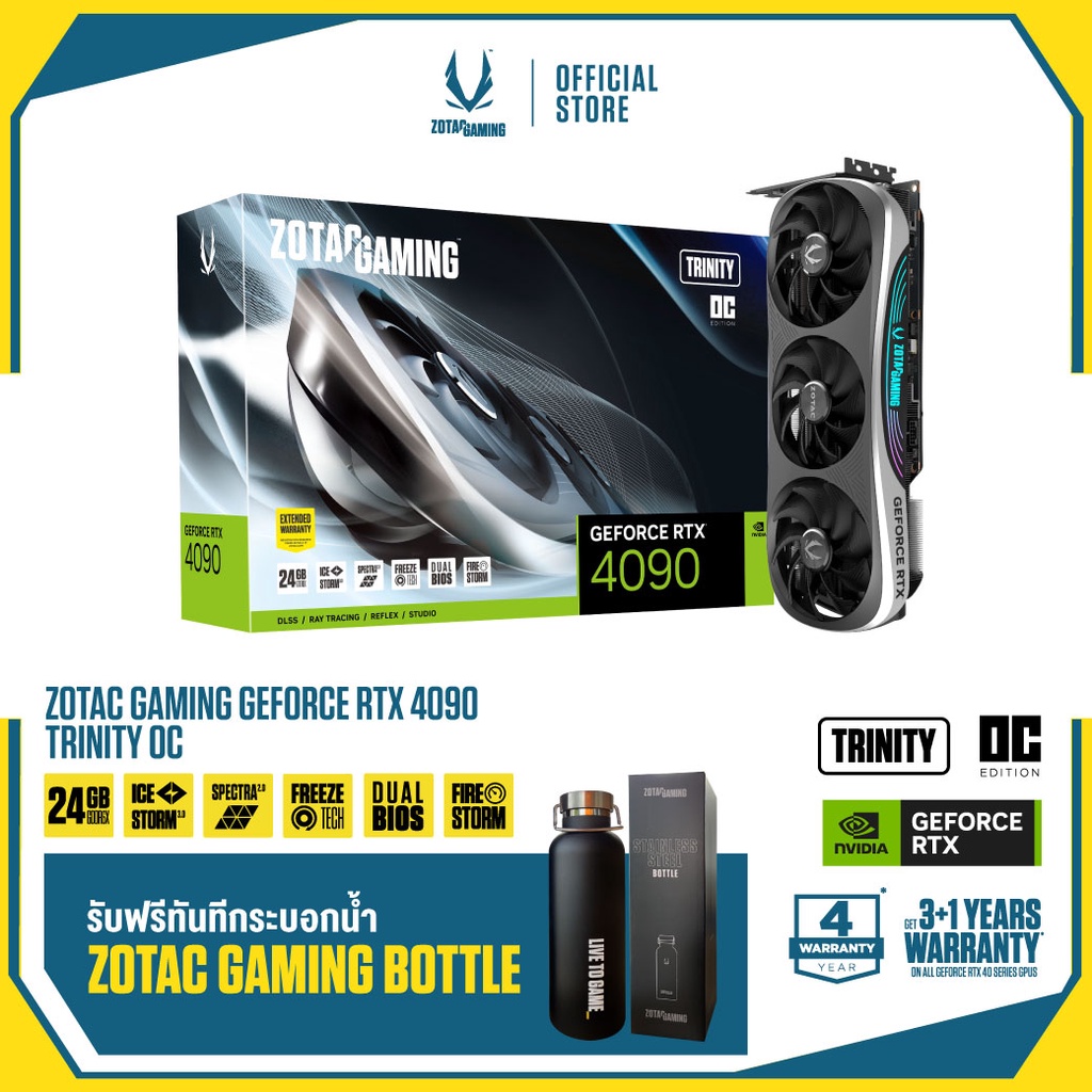 ZOTAC GAMING GeForce RTX 4090 Trinity OC (ZT-D40900J-10P) | Shopee Thailand
