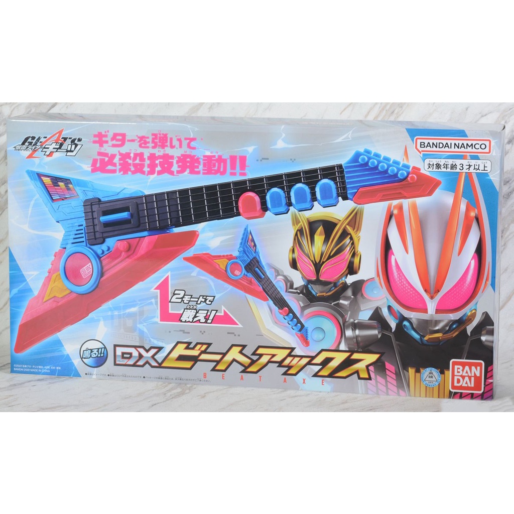 พร้อมส่ง Kamen Rider Geats Dx Powered Builder Buckle Gigant Buckle ...