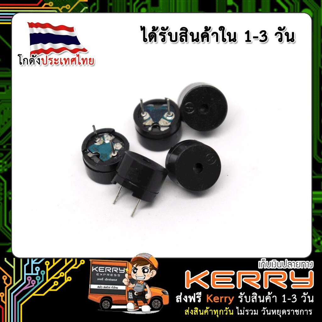 Buzzer 5V ลำโพง Buzzer (Passive Buzzer) For Arduino Nodemcu Esp8266 ...