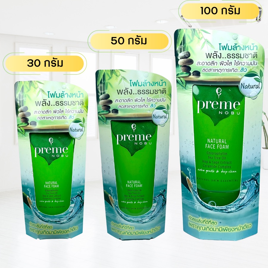 Preme Nobu Natural Face Foam พรีม โนบุ โฟมล้างหน้า สูตรธรรมชาติ ขนาด 30 ...