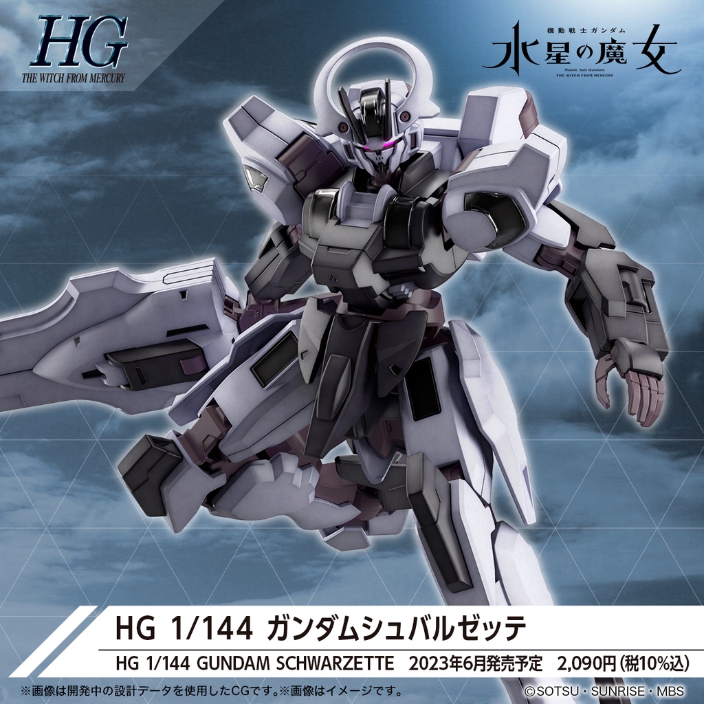 Pre-Order HG 1144 Gundam Schwarzette อ่านรายละเอียดก่อนสั่ง - xphobbystore - ThaiPick