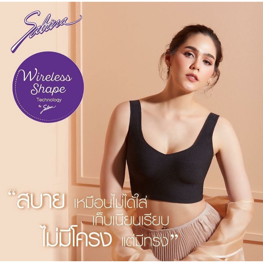 Perfect Bra By Sabina รหัส Sbd7500 บราไร้โครงแบบสวมหัว ไร้ตะขอ เก็บ