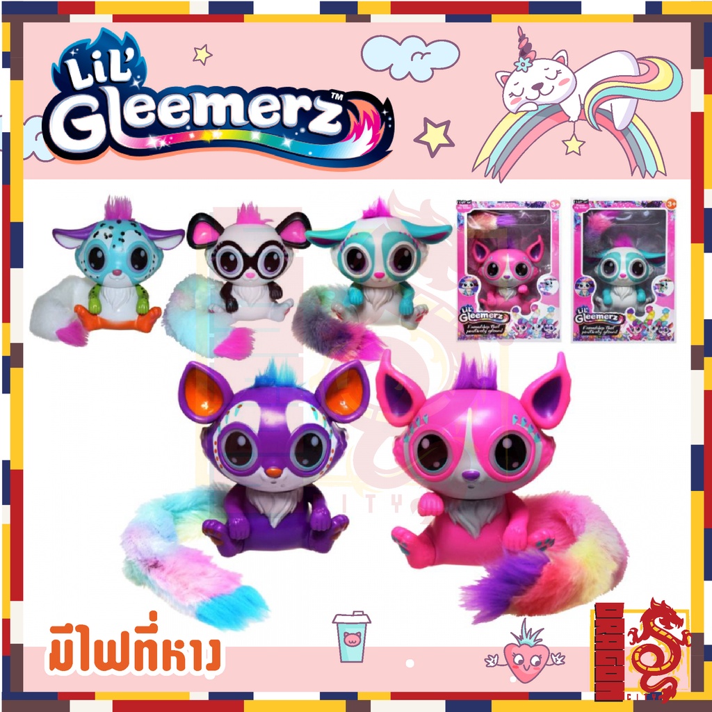 Gleemerz ถูกที่สุด พร้อมโปรโมชั่น ต.ค. 2023|BigGoเช็คราคาง่ายๆ