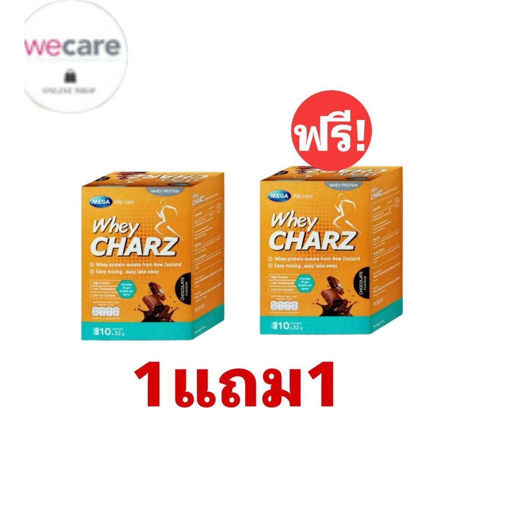 1 แถม 1 Mega Whey S เมก้า วีแคร์ เวย์ โปรตีน กลิ่นวานิลา สำหรับควบคุม ...