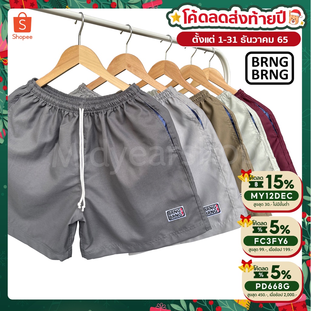 โปรฟรีค่าส่ง ลด10กางเกงขาสั้นBRNG BRNG ฟรีไซส์ กางเกงใส่อยู่บ้านBNG-01 ...