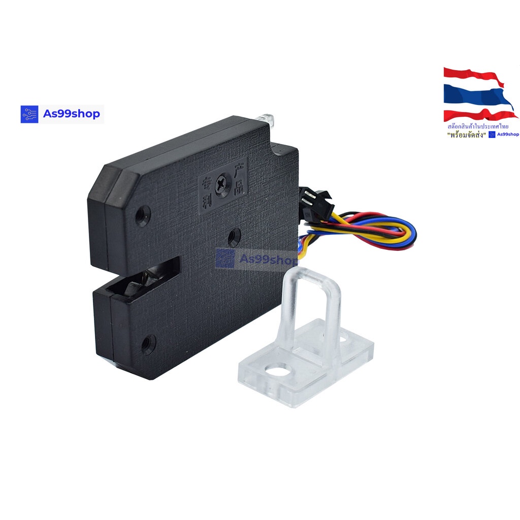 กลอนไฟฟ้า Express cabinet lock / electromagnetic lock DC12V (plastic ...