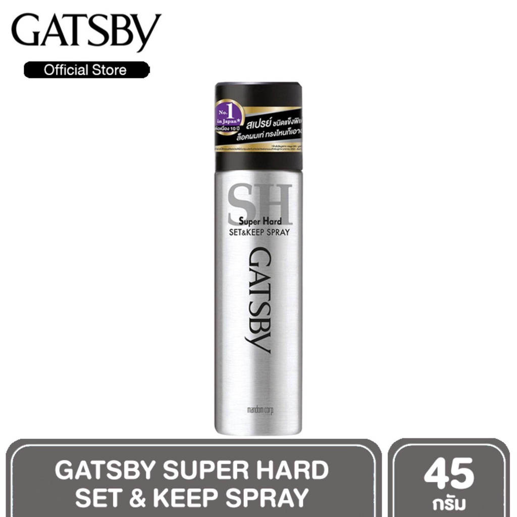 GATSBY SUPER HARD SET & KEEP SPRAY 45 กรัม สเปรย์จัดแต่งทรงผมชนิดแข็ง ...