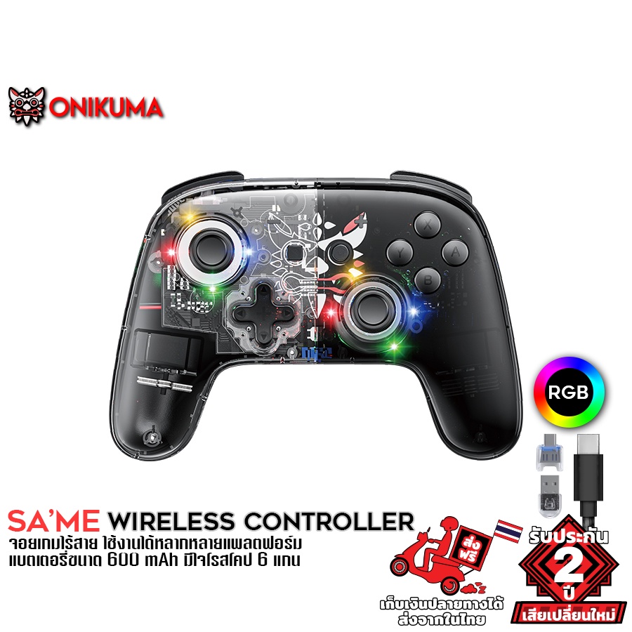 ONIKUMA SAME WIRELESS CONTROLLER จอยเกมไร้สาย จอยเกมสำหรับมือถือ ...