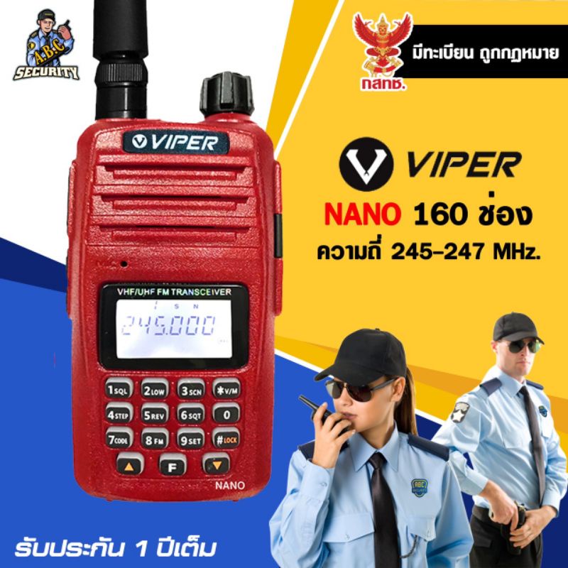 Viper Nano ถูกที่สุด พร้อมโปรโมชั่น ธ.ค. 2023|BigGoเช็คราคาง่ายๆ