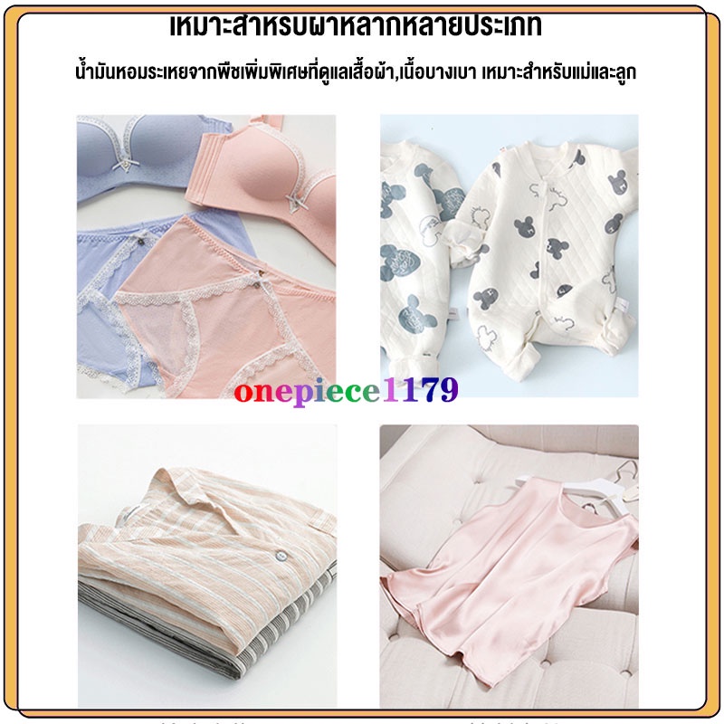 ผงซักฟอก ดอกไม้ กลิ่นหอมติดเสื้อผ้า น้ำยาซักผ้า ผงซักฟอก 508g ไม่กัดมือ กลิ่นดอกไม้สดชื่นขจัด ...