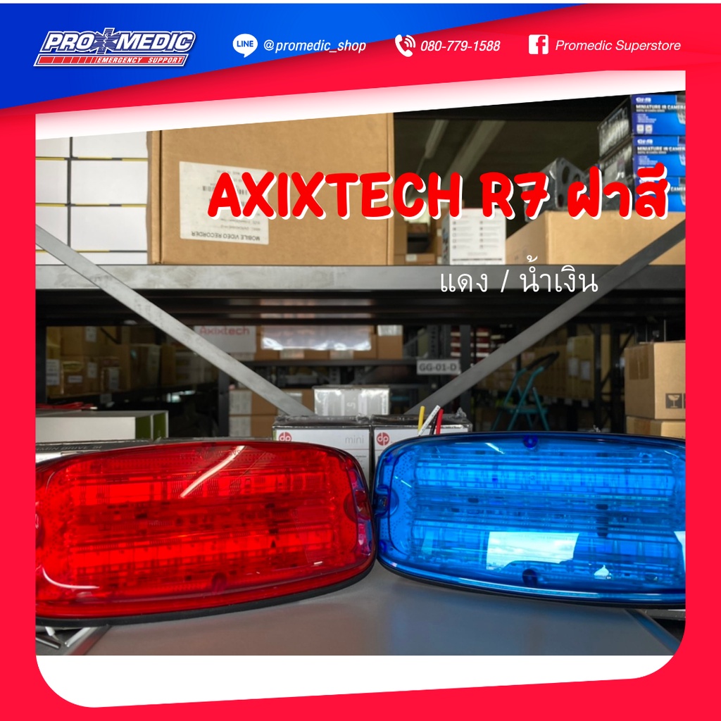 axixtech ถูกที่สุด พร้อมโปรโมชั่น มิ.ย. 2025 | BigGoเช็คราคาง่ายๆ
