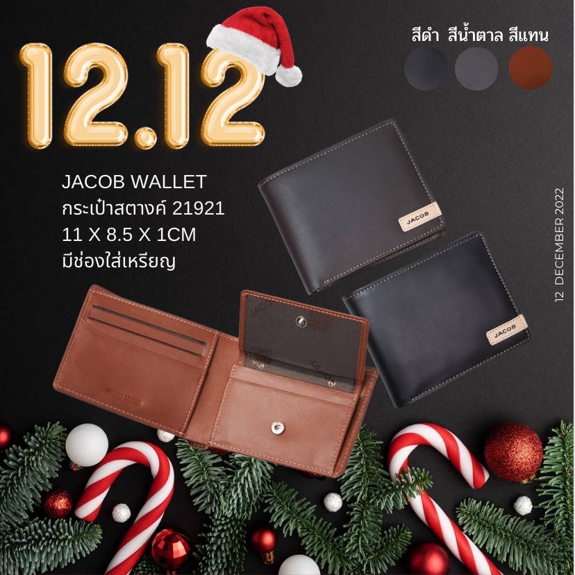 JACOB กระเป๋าสตางค์ Wallet จาคอป 21239 - jacob.official - ThaiPick