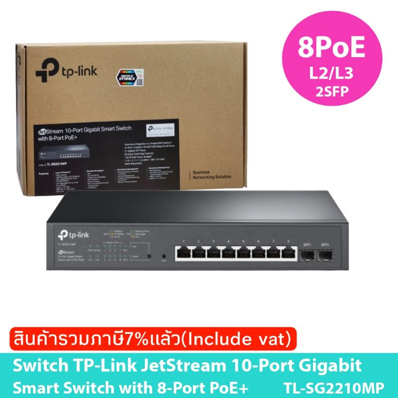 Switch TP-Link TL-SG2210MP JetStream 10-Port Gigabit Smart Switch with 8-Port PoE+ | Shopee Thailand