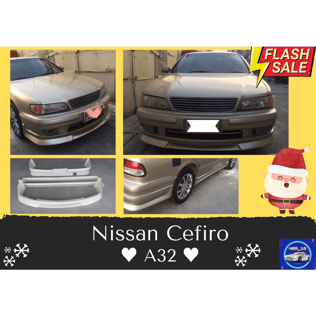 สเกิร์ตรอบคัน นิสสันเซฟิโร่ Nissan Cefiro A32 | Shopee Thailand