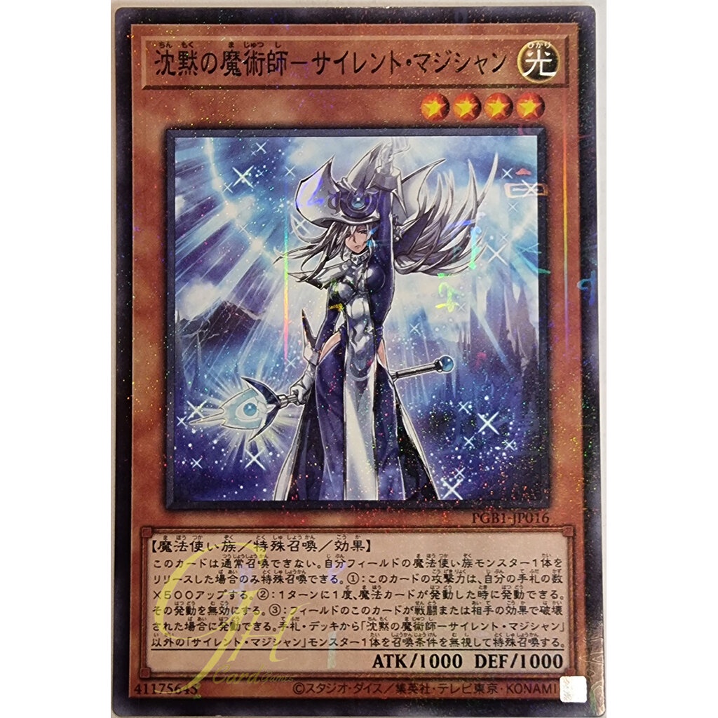 Yugioh Pgb1 Jp016 Silent Magician Millennium Rare Shopee Thailand
