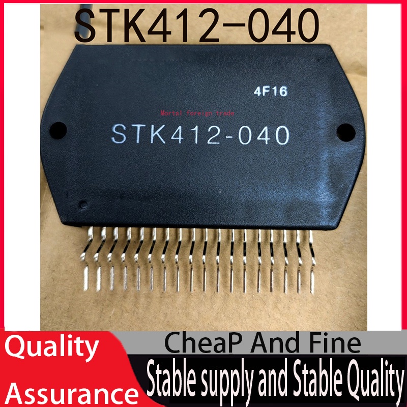 STK040 ถูกที่สุด พร้อมโปรโมชั่น ม.ค. 2024|BigGoเช็คราคาง่ายๆ