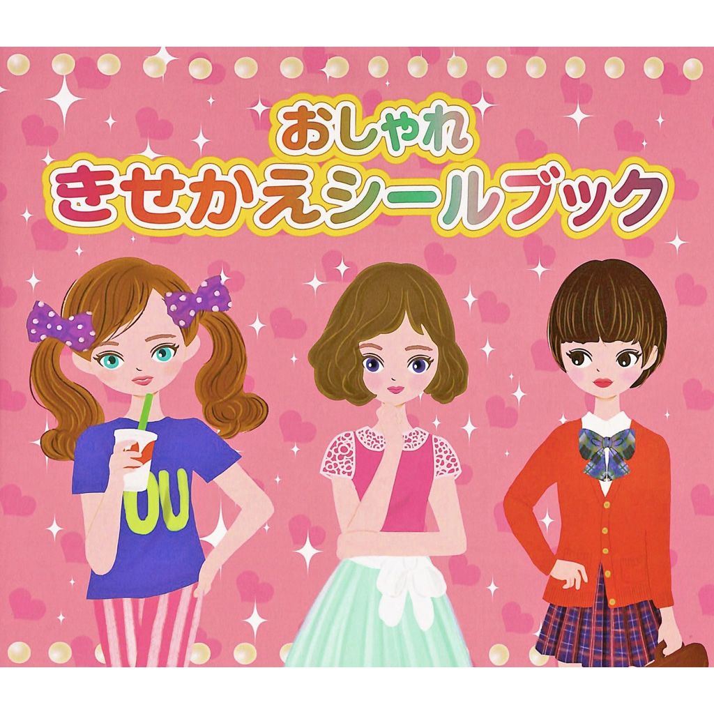 Liebam Dress-Up Sticker Book: Cool Girls - Travel Sized Sticker Book ...