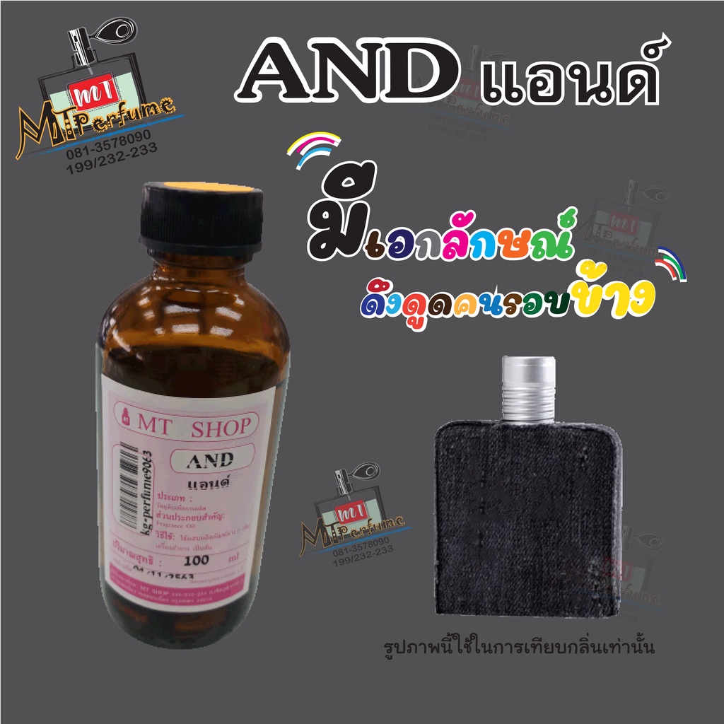 MT_PERFUME, ร้านค้าออนไลน์ | Shopee Thailand