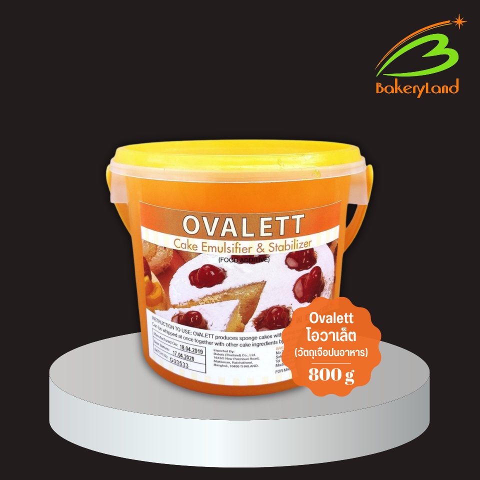 Ovalett ถูกที่สุด พร้อมโปรโมชั่น ก.พ. 2023|BigGoเช็คราคาง่ายๆ