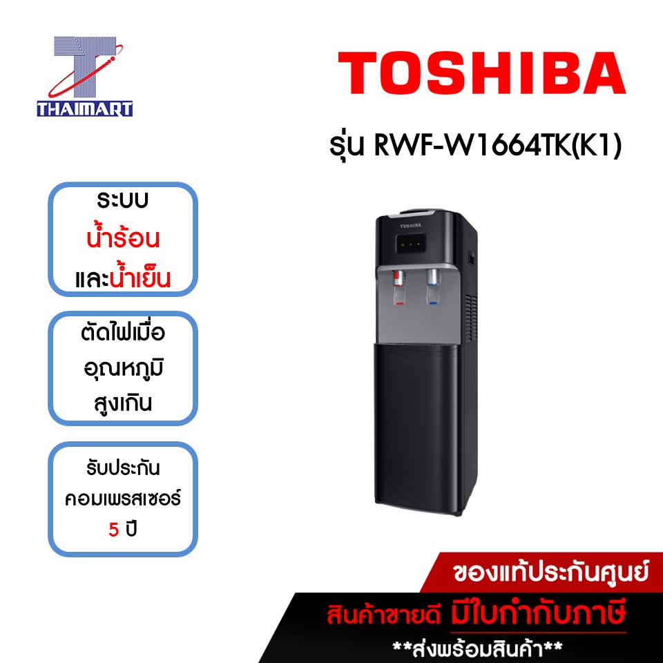 RWF-W1664TK(K1) ถูกที่สุด พร้อมโปรโมชั่น มี.ค. 2023|BigGoเช็คราคาง่ายๆ
